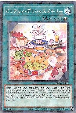 DBAD-JP023 純愛獸 美味回憶 (普鑽) | 露天市集 | 全台最大的網路購物市集