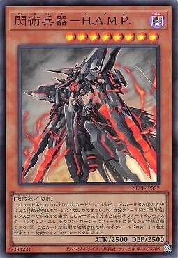 SLF1-JP037 閃術兵器－H.A.M.P (亮面) | 露天市集 | 全台最大的網路購物市集