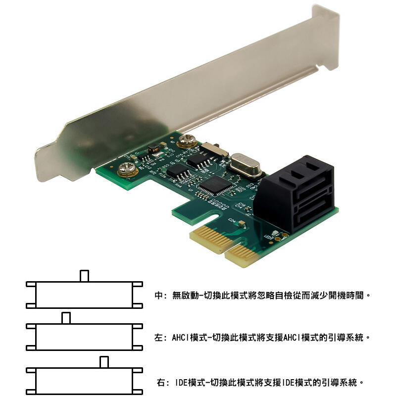 ASMedia® ASM1061 PCIe x1轉2埠 SATA 3 陣列卡擴充卡 支援 4TB 以上硬碟 | 露天市集 | 全台最大的網路購物市集