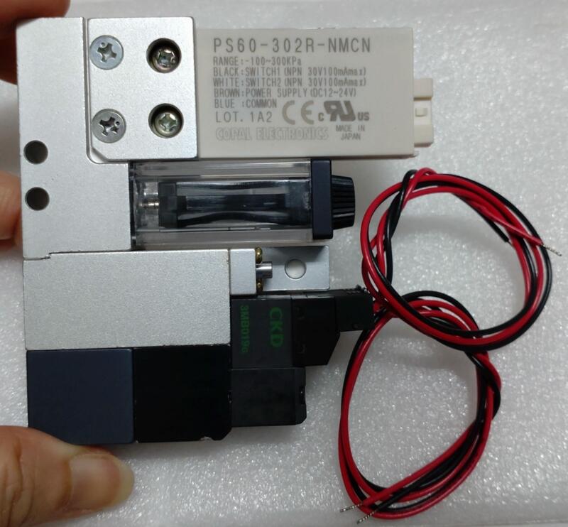🌞清倉全新現貨保固 日製COPAL科寶 PS60-302R-NMCN壓力開關+電磁閥CKD 3MB019G DC24V | 露天市集 | 全台最大的網路購物市集