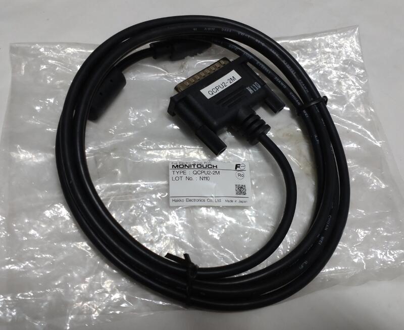 🌞袋裝全新品 日本製 FUJI 富士 QCPU2-2M 電纜 HAKKO 人機介面 MONITOUCH | 露天市集 | 全台最大的網路購物市集