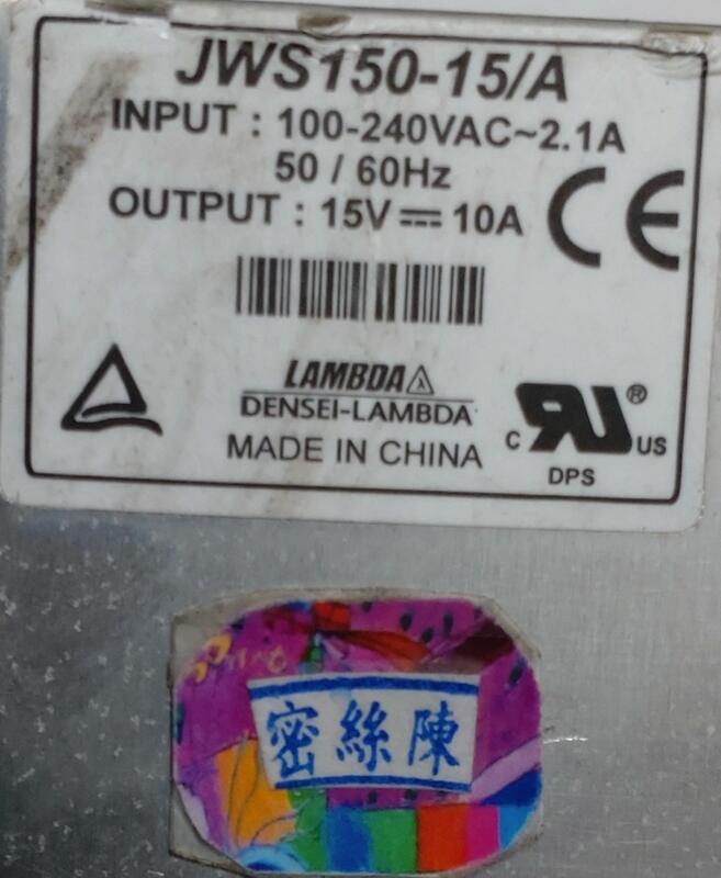 🌞二手 TDK-LAMBDA蘭達 JWS150-15/A 150W 出15V 10A 入100~240VAC電源供應器 | 露天市集 | 全台最大的網路購物市集
