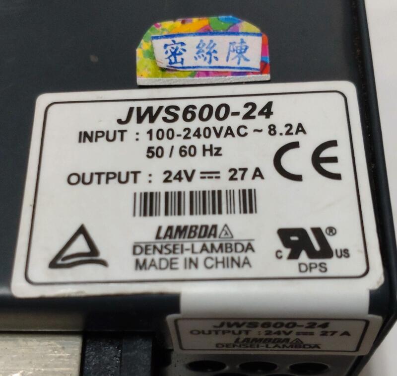 🌞二手現貨保固TDK蘭達LAMBDA JWS600-24 出24V 27A 入110/220V電源供應器EWS600代 | 露天市集 | 全台最大的網路購物市集