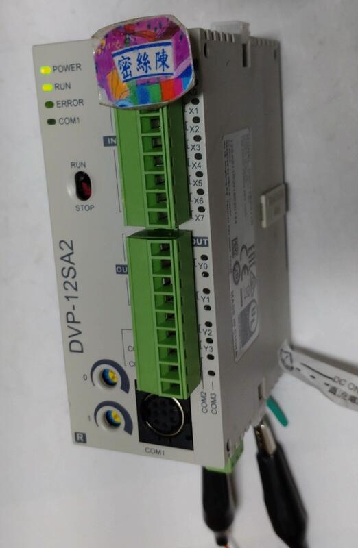 🌞二手現貨保固DELTA台達 DVP12SA211T電晶體DVP12SA211R繼電器DVP-12SA2 RS-485 | 露天市集 | 全台 ...