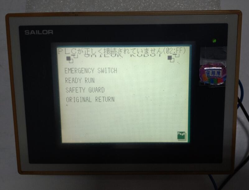 🌞二手現貨保固 日本製造 DIGITAL SAILOR 人機介面 GP250-LG11 DC24V 螢幕顯示器 | 露天市集 | 全台最大的網路購物市集
