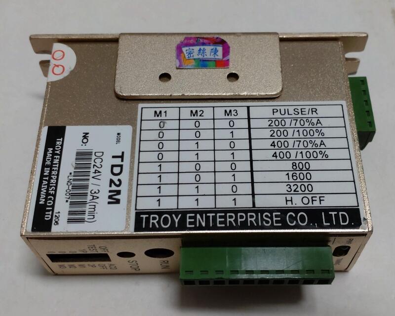 🌞二手現貨保固 台灣製 TROY 泰映 TD2M 驅動器 DC輸入 二相 2相微步進驅動器 3A(min) DC24V | 露天市集 | 全台 ...