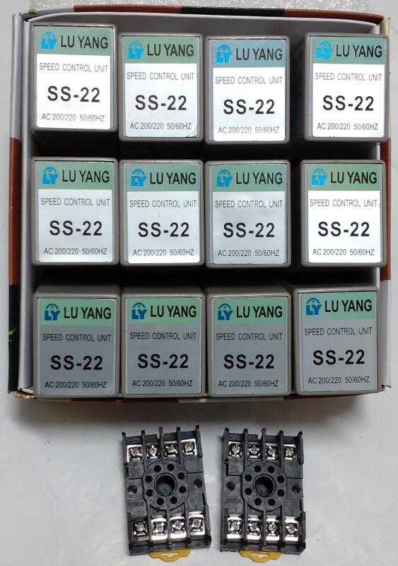 🌞 LY LUYANG LUSON SS-22調速控制器SS22 PEEIMOGER SS-216A-C2 220V | 露天市集 | 全台最 ...