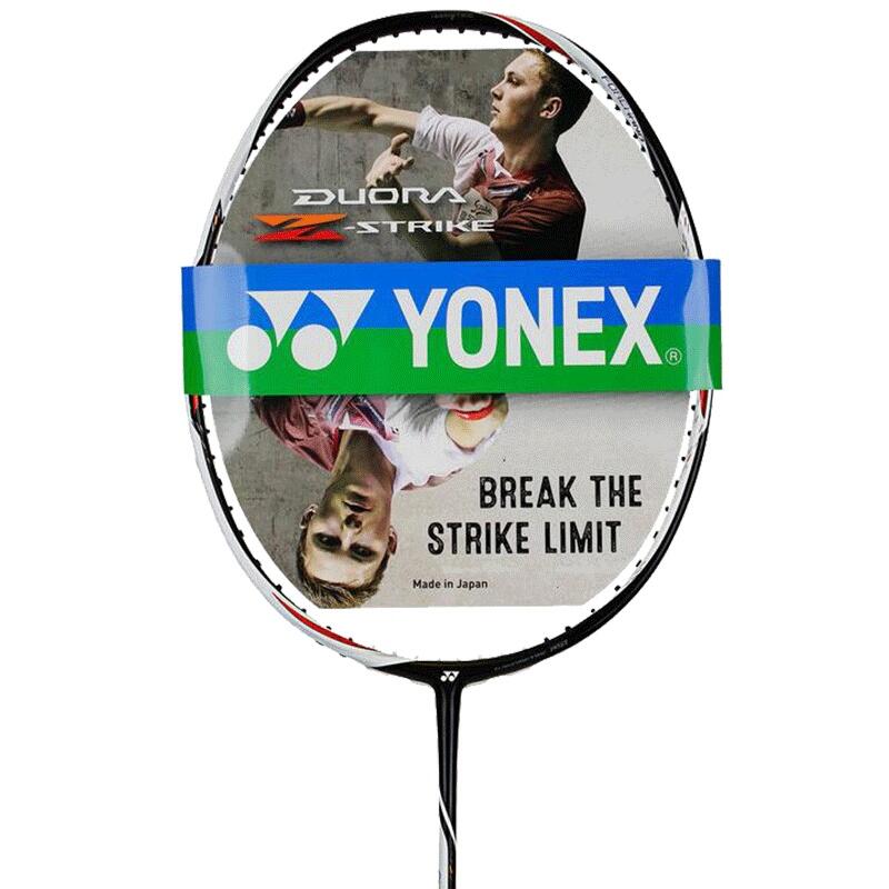 【免運】真YONEX尤尼克斯YY Duora雙刃SS 全碳素高磅羽毛球拍日本產CH正品 | 露天市集 | 全台最大的網路購物市集