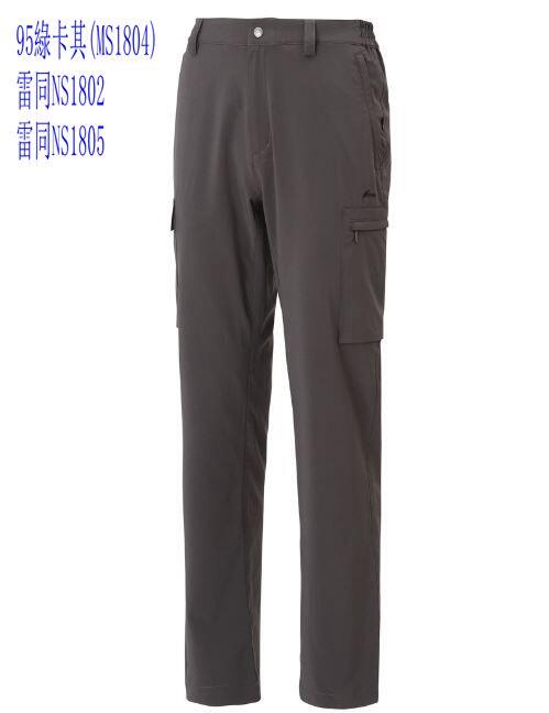 多件優惠【FIT維特】男彈性防潑水機能長褲 NS1802 /NS1805吸濕排汗/透氣快乾/抗UV/登山旅遊/野雁 | 露天市集 | 全台最大 ...