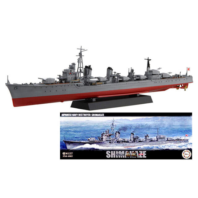 FUJIMI 富士美 1/350 艦NEXT 02 日本海軍驅逐艦 島風 竣工時 組裝模型 | 露天市集 | 全台最大的網路購物市集
