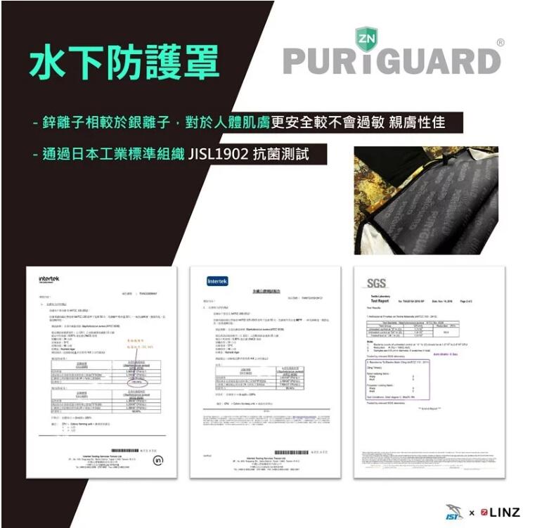 IST PURiGUARD 2mm 抗菌防寒長褲/PG-WP5 防寒耐磨長褲 保暖長褲 防寒泳褲 游泳長褲 台灣製 | 露天市集 | 全台最大 ...