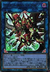 【宏心A卡鋪】韓紙 BODE-JP050 槍管代碼龍 (浮雕) | 露天市集 | 全台最大的網路購物市集