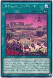 【宏心A卡鋪】韓紙 DABL-JP060 剎帝利 艙位 (普卡) | 露天市集 | 全台最大的網路購物市集