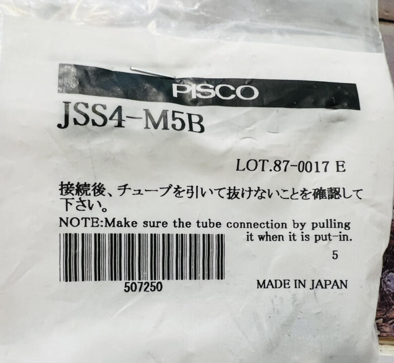全新 PISCO JSS4-M5B 調速閥 節流閥 調節閥 | 露天市集 | 全台最大的網路購物市集