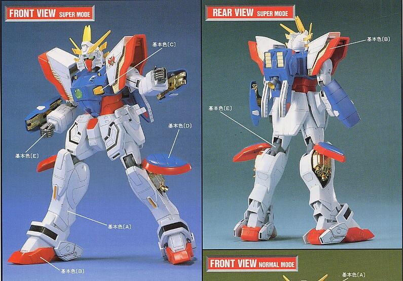 絕版品 萬代 鋼彈G 機動武鬥傳 HG HGEX 1/60 閃光鋼彈 超級型態 多門火洲 閃光掌 紅心王 | 露天市集 | 全台最大的網路購物市集