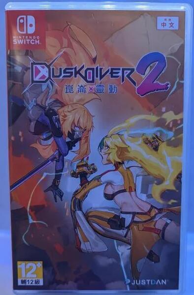 【德周竹北店】（二手含稅）NS Dusk Diver2 崑崙靈動 中文版【EM1936】 | 露天市集 | 全台最大的網路購物市集