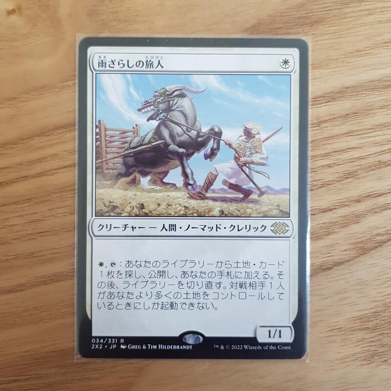 協槓設計師的卡牌堆坑-MTG-2X2 雙倍大師2-Weathered Wayfarer 歷艱旅者-日-普 普閃 | 露天市集 | 全台最大的 ...