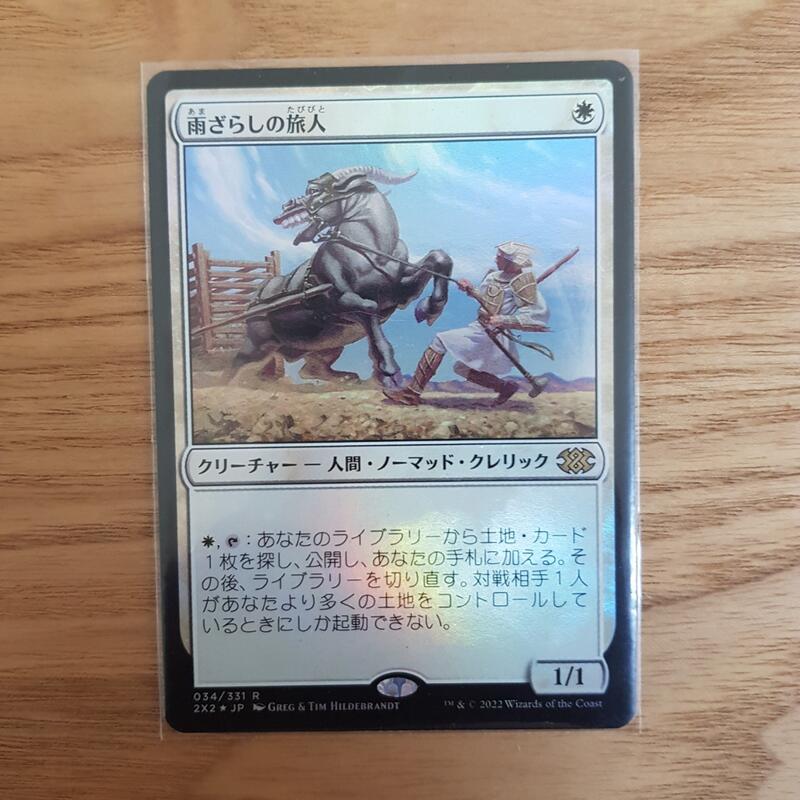 協槓設計師的卡牌堆坑-MTG-2X2 雙倍大師2-Weathered Wayfarer 歷艱旅者-日-普 普閃 | 露天市集 | 全台最大的 ...