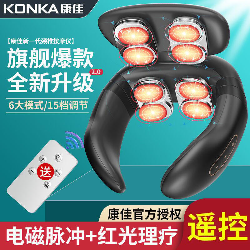 【頸椎按摩儀】按摩儀 脖子按摩器 智能肩頸按摩器 無線遙控制 8頭按摩 6大模式 Ap Z32 露天市集 全台最大的網路購物市集
