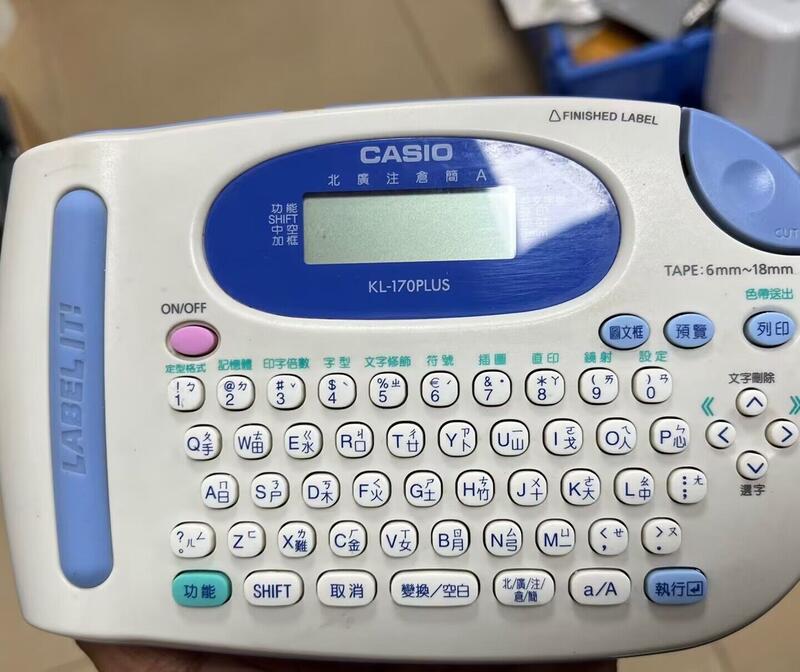 中古 CASIO 卡西歐 標簽打印機 KL-170Plus 標簽機 原裝 正品 繁體中文 | 露天市集 | 全台最大的網路購物市集