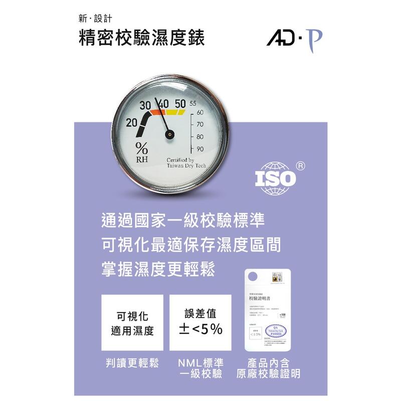 🆓免運含稅🚚收藏家 32公升 AD-45P 經典電子防潮箱 相機 食品 保固5+1年 原廠直送🍊橘子虎哥🐯 | 露天市集 | 全台最大的網路購物市集