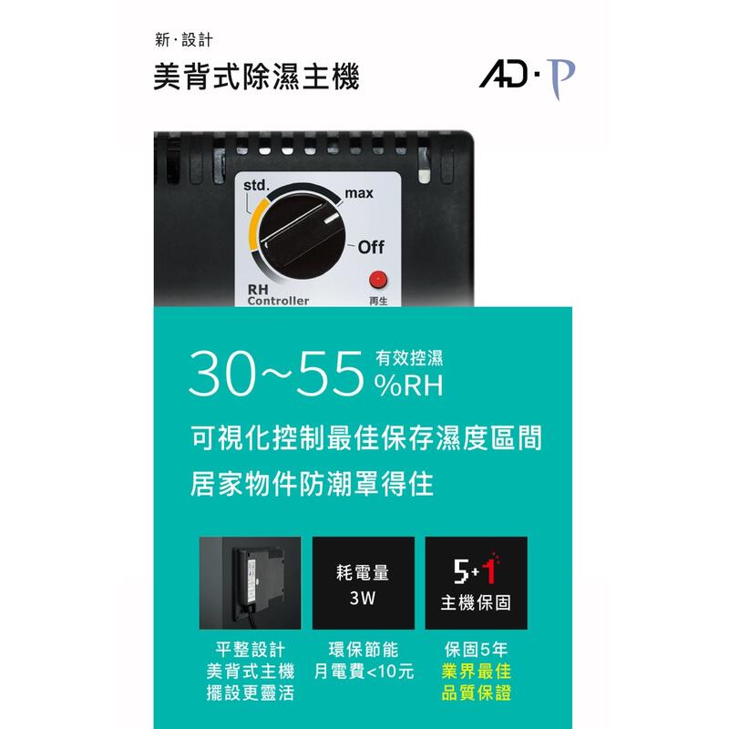 🆓免運含稅🚚收藏家 32公升 AD-45P 經典電子防潮箱 相機 食品 保固5+1年 原廠直送🍊橘子虎哥🐯 | 露天市集 | 全台最大的網路購物市集