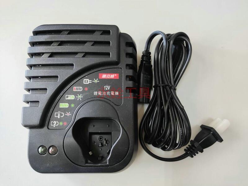 ~永銓工具~ REX RF20S 充電器#台製品#424961#C8-2#新品無包裝 | 露天市集 | 全台最大的網路購物市集