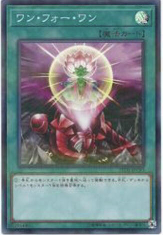 H’H遊戲王20TH-JPC93 一換一 (亮面) 搜尋SD25-JP030SD30-JP028 | 露天市集 | 全台最大的網路購物市集