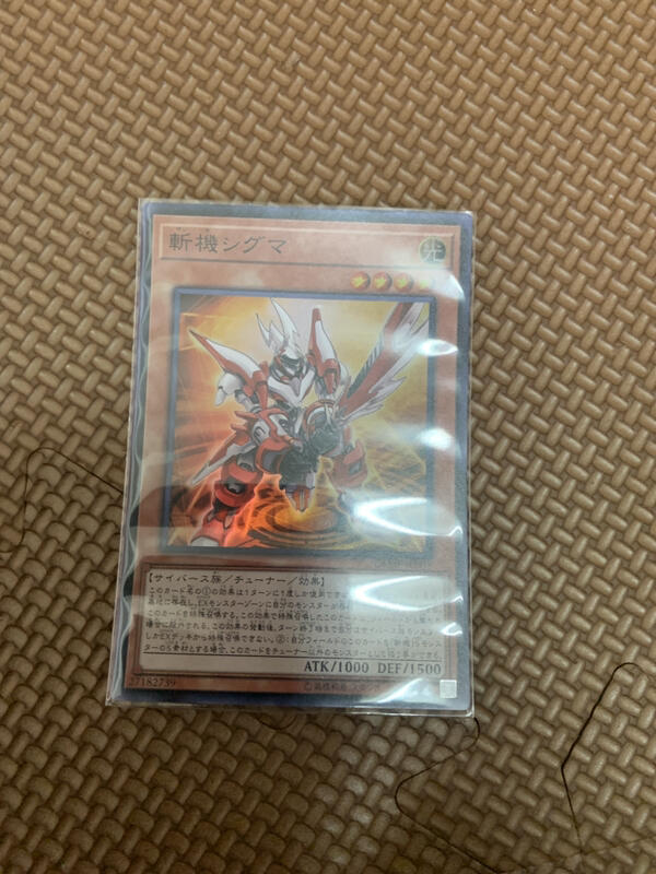 H’H遊戲王 DBMF-JP001 斬機 西格瑪 (亮面) | 露天市集 | 全台最大的網路購物市集