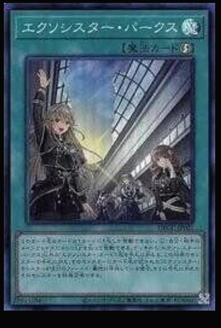 H'H遊戲王 DBGC-JP021 驅魔修女 航站(亮面) | 露天市集 | 全台最大的網路購物市集