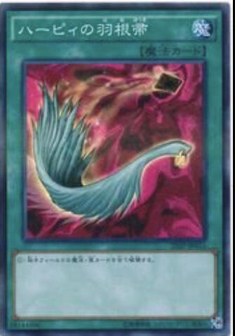 H’H遊戲王20AP-JP015 神鷹羽毛掃 (亮面彩鑽) 98~97% 搜RC03-JP032 | 露天市集 | 全台最大的網路購物市集