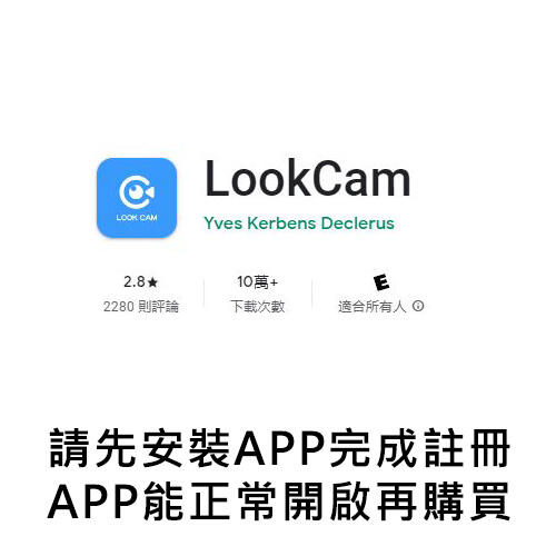 💜遠端造型針孔攝影機 USB豆腐充 LOOKCAM無線遠端密錄器 APP遠程監控 全天錄影 警報偵測 | 露天市集 | 全台最大的網路購物市集