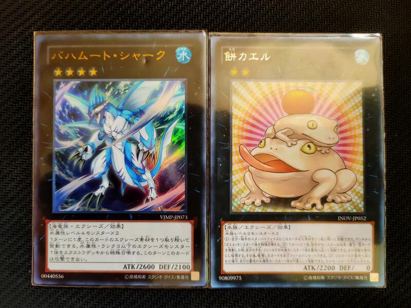 【RKT小舖】VJMP-JP073 龍神鯊 金亮 + INOV-JP052 餅蛙 銀字 | 露天市集 | 全台最大的網路購物市集