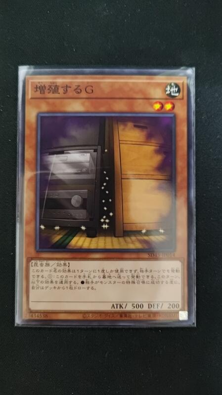 【RKT小舖】SD45-JP014 增殖的G 普卡 | 露天市集 | 全台最大的網路購物市集