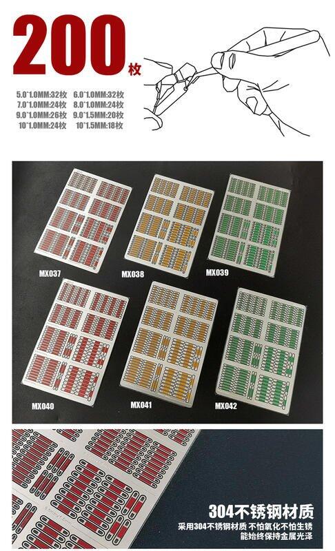 [玩匠]現貨 模式玩造 鋼彈模型細節 改造 分色細節杆 (MX037-MX042) | 露天市集 | 全台最大的網路購物市集