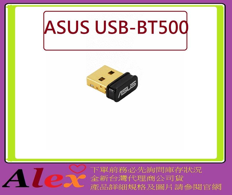 全新台灣代理商公司貨華碩 ASUS USB-BT500 藍芽5.0 USB收發器 BT500 | 露天市集 | 全台最大的網路購物市集