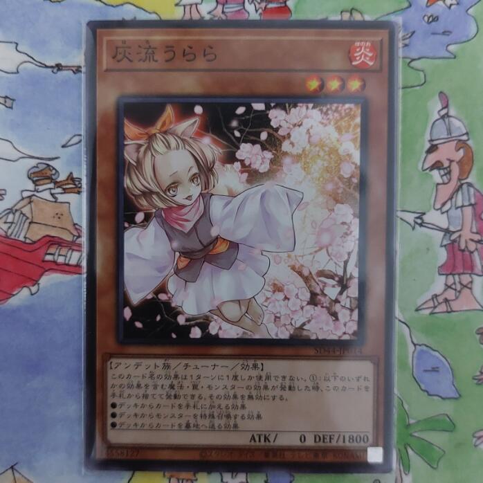 [培哥遊戲王] SD44-JP014 灰流麗 灰流 普卡 搜: PAC1 016 RC03 010 | 露天市集 | 全台最大的網路購物市集