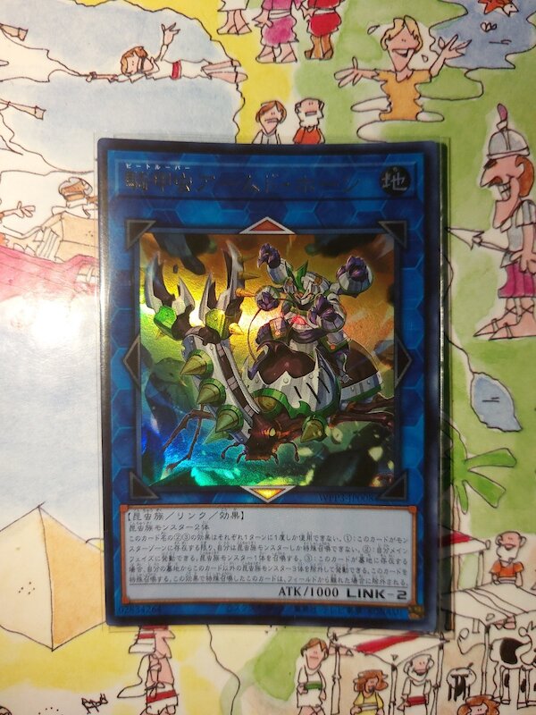 [培哥遊戲王] WPP3-JP008 騎甲蟲 裝甲犄角 金亮 | 露天市集 | 全台最大的網路購物市集