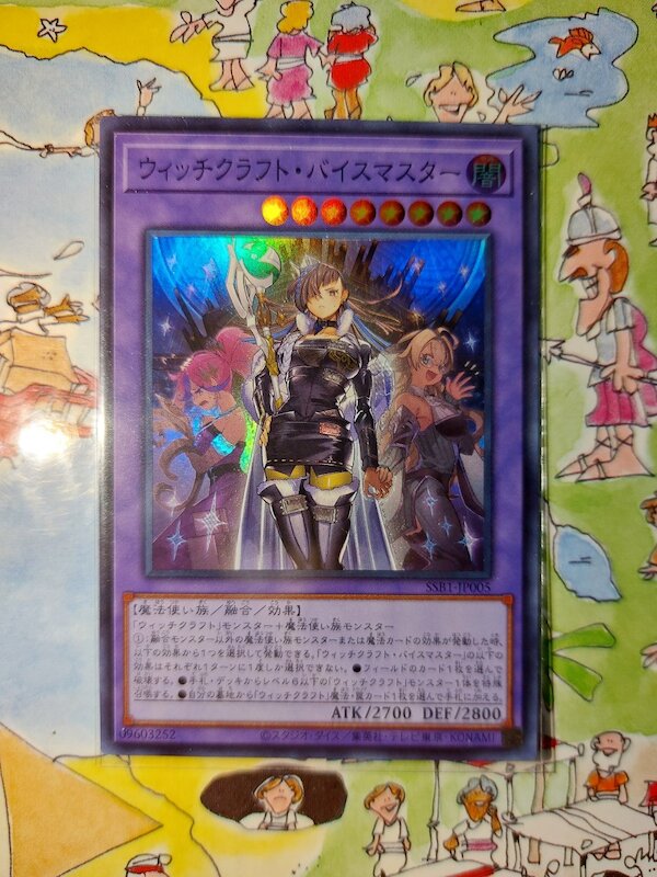 [培哥遊戲王] SSB1-JP005 魔女工坊副當家 (亮面) | 露天市集 | 全台最大的網路購物市集