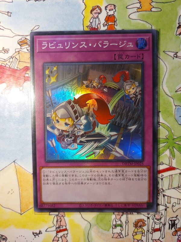 [培哥遊戲王] DBTM-JP025 白銀之城 障礙 亮面 | 露天市集 | 全台最大的網路購物市集