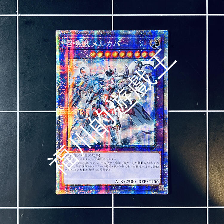 福川的遊戲王 SLF1-JP027 召喚獸 梅爾卡巴 銀鑽/稜鑽/白鑽（異圖）（韓） | 露天市集 | 全台最大的網路購物市集