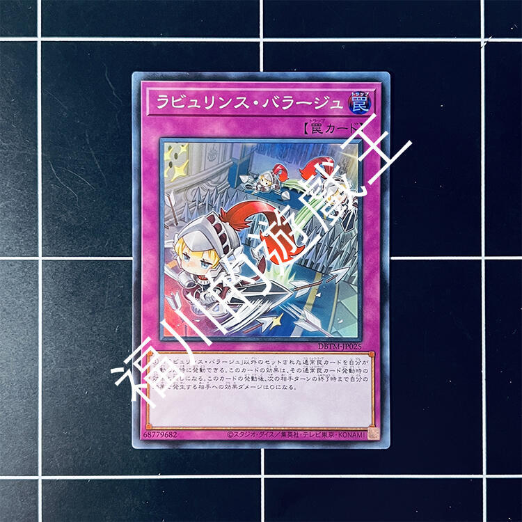 福川的遊戲王 DBTM-JP025 白銀之城 障礙 亮面（日） | 露天市集 | 全台最大的網路購物市集