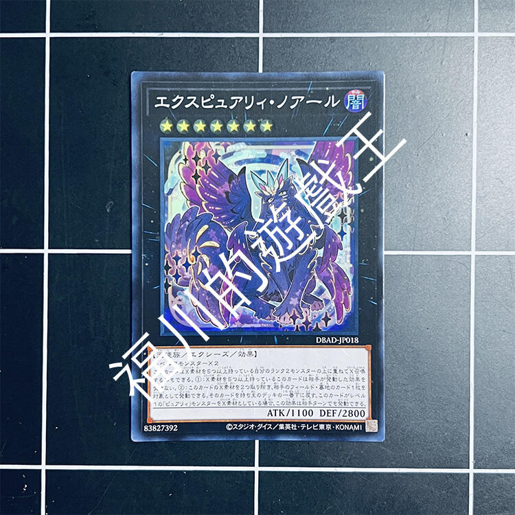 福川的遊戲王 DBAD-JP018 極純愛獸 暗黑妖精 亮面（韓） | 露天市集 | 全台最大的網路購物市集