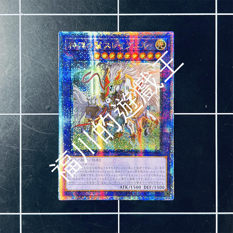 福川的遊戲王 DUNE-JP035 神碑之鬣 斯雷普尼爾 金鑽（韓） | 露天市集 | 全台最大的網路購物市集