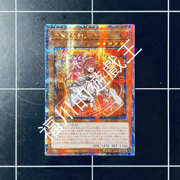 福川的遊戲王 DUNE-JP026 火靈媒師希塔 金鑽（韓） | 露天市集 | 全台最大的網路購物市集