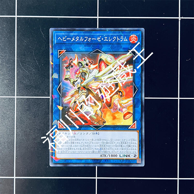 福川的遊戲王 DBTM-JP040 剛鍊裝勇士 銀金公主 普鑽（韓） | 露天市集 | 全台最大的網路購物市集