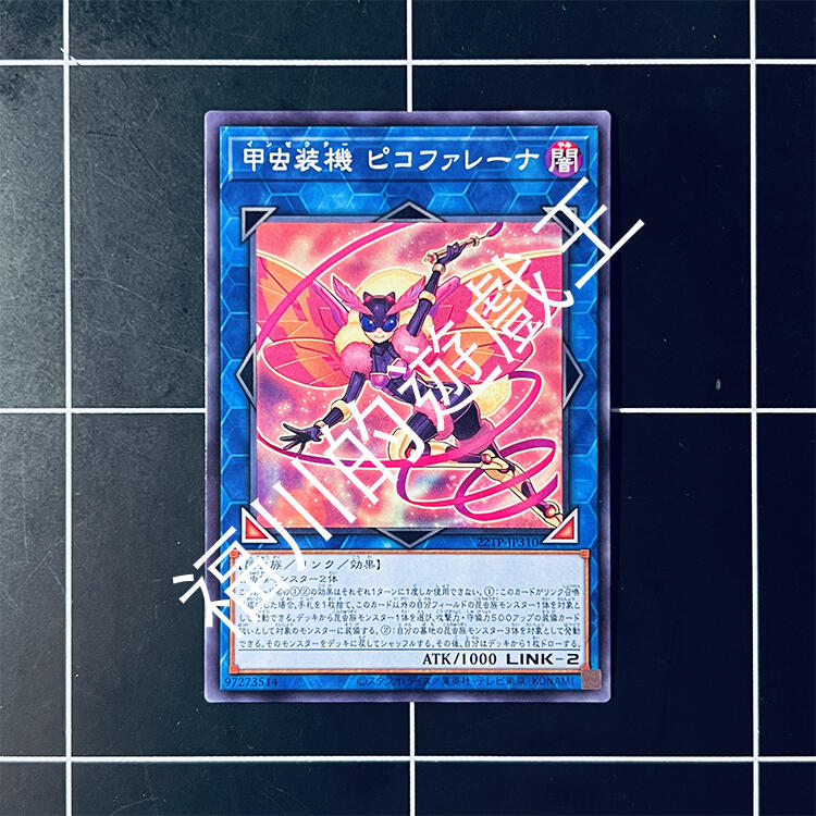 福川的遊戲王 22TP-JP310 甲蟲裝機 微型蛾 普卡（日） | 露天市集 | 全台最大的網路購物市集