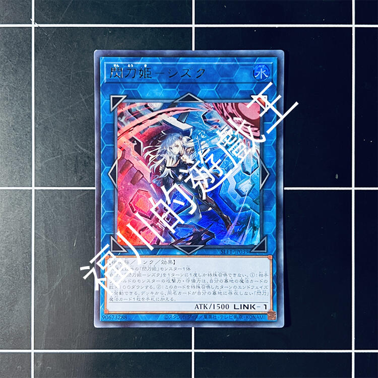 福川的遊戲王 SLF1-JP039 閃刀姬 雫 金亮（韓）（異圖） | 露天市集 | 全台最大的網路購物市集