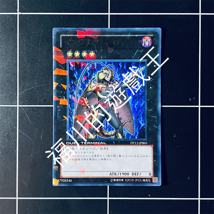 福川的遊戲王 DT12-JPB01 侵略魔人 蜚蠊 金亮 | 露天市集 | 全台最大的網路購物市集