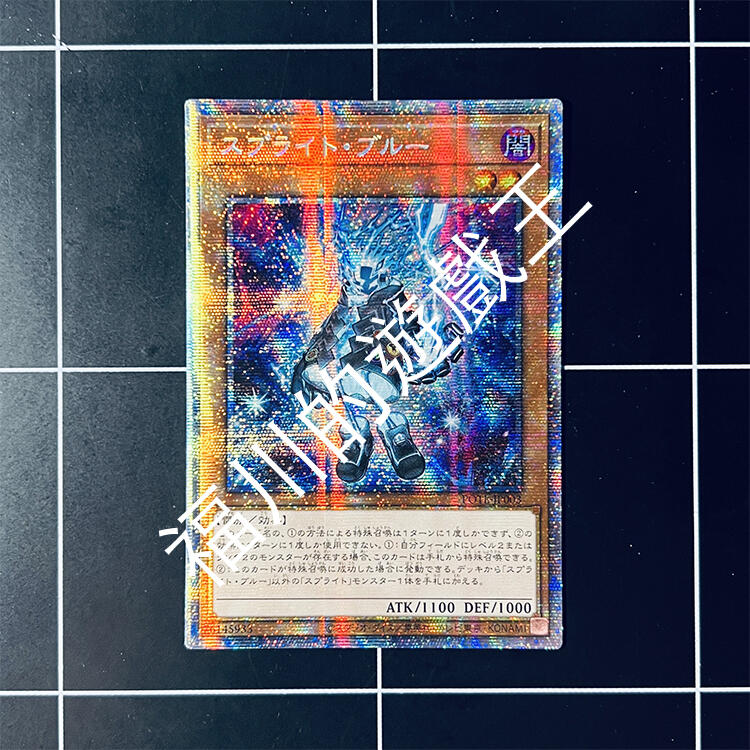 福川的遊戲王 POTE-JP003 雷精靈 藍 銀鑽/稜鑽/白鑽（韓） | 露天市集 | 全台最大的網路購物市集